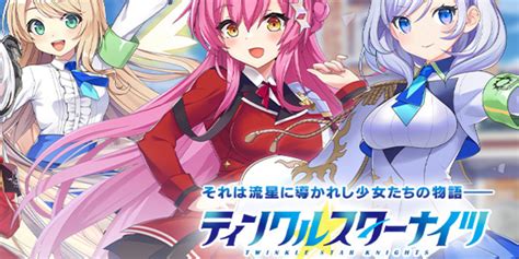 Twinkle Star Knights A New Bishoujo Gacha Rpg Releases Onto The Dmm Games Storefront For