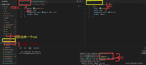 Vue3 Webpack打包流程及安装 （1） Csdn博客