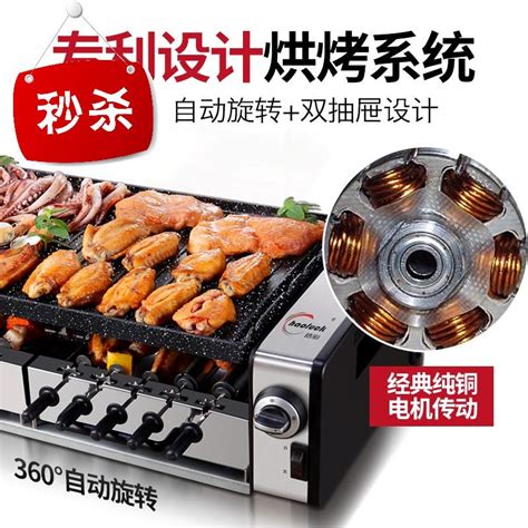 旋转电动烤串炉 自动旋转烤面筋炉 小型旋转烤炉 大山谷图库