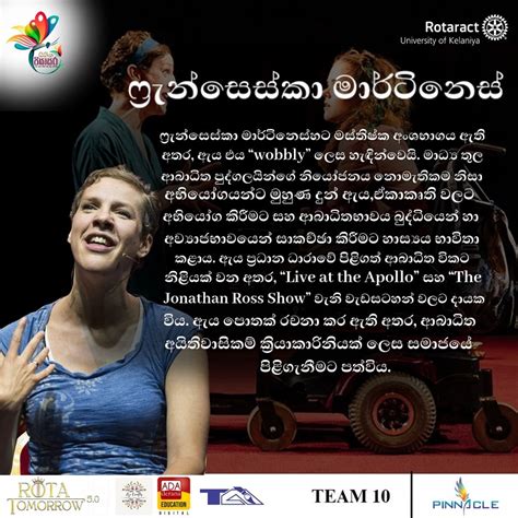 Rotaract Did You Know 💡 Francesca Martinez Who Describes Herself As