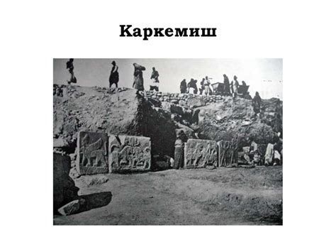 Источники по истории Древнего Востока (Часть 2) - презентация онлайн