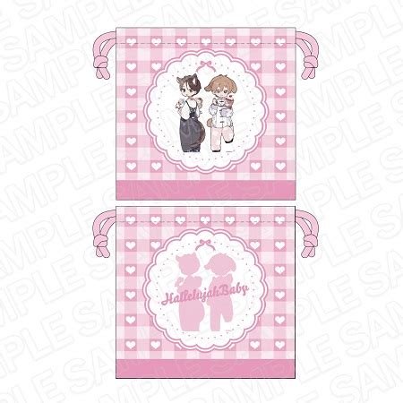 ハレルヤベイビー きんちゃく うさにゃー描き下ろし ver ボーイズラブ専門販売サイト コミコミスタジオ