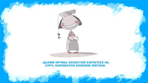 Цахим орчинд анхаарах зүйлс Youtube