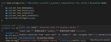 Platformio基于esp32s2的spi软串口lcd屏调试platformio 串口调试 Csdn博客
