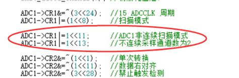 Stm32f407寄存器操作（adc非连续扫描模式）stm32f407 Adc Csdn博客