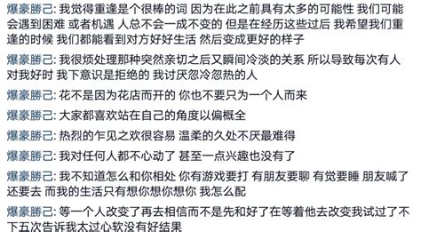 情感 伤感 文案 堆糖美图壁纸兴趣社区