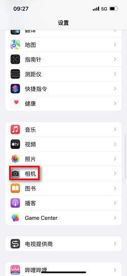 苹果手机怎么提取图片文字 360新知