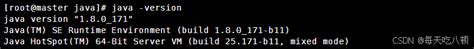 centos7安装jdk1 8保姆版 centos7 安装jdk1 8 csdn博客