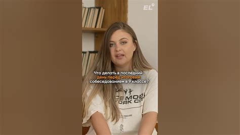 День до итогового собеседования⁉️Скорее залетай в мой тгк по ссылке в