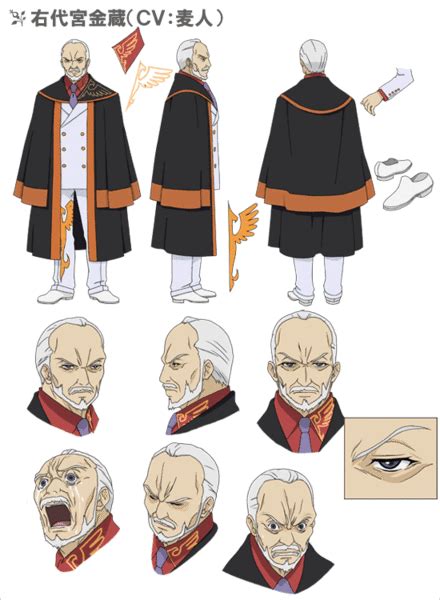 Images Kinzo Ushiromiya Anime Characters Database