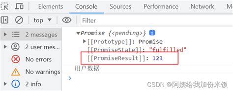 Js中的promise函数（一）jspromise封装 Csdn博客