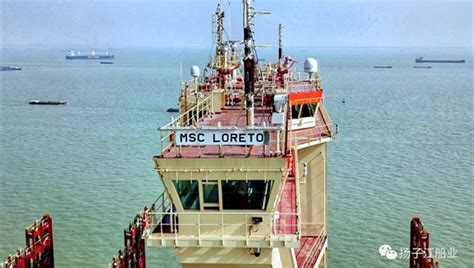 Yangzijiang Delivered The Second 24 000 Teu Container Ship Msc Loreto 信德海事网 专业海事信息咨询服务平台