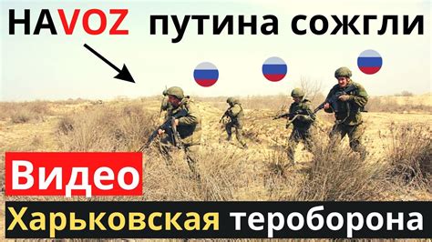 Российские спецназОВЦЫ пытались зайти в тыл ВСУ Youtube