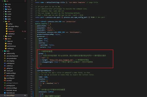 Vuejs中基于axios的请求封装与基础配置 Csdn博客