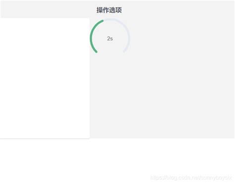 Element Progress 进度条 修改sunnyboysix Gitcode 开源社区