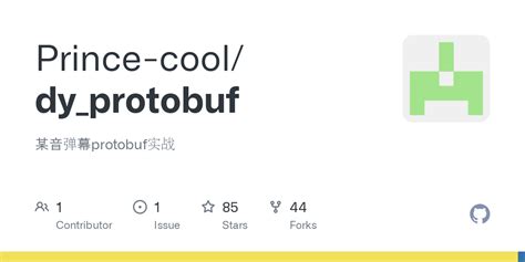 Github Prince Cooldyprotobuf 某音弹幕protobuf实战