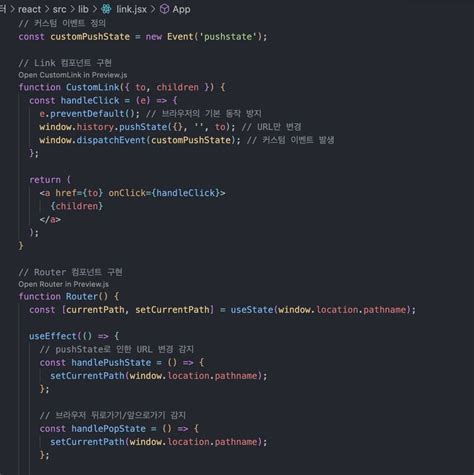 Frontenddevelopment React Webdevelopment Techinterview Reactrouter 문대승