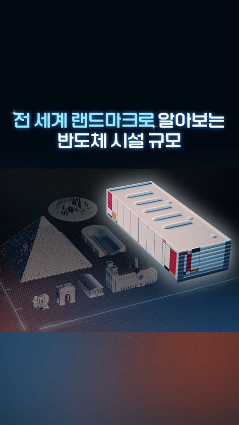 삼성전자 반도체 뉴스룸 Samsung Semiconductor Newsroom 차세대 반도체의 공정을 개발하는 엔지니어들은 어떻게 일할까 Team 삼성전자 반도체 전격