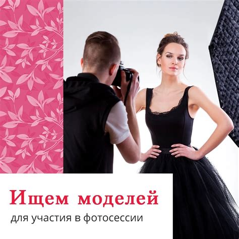 А у нас к вам необычное предложение 😘 Компания «Милавица Маркет ищет моделей для участия в