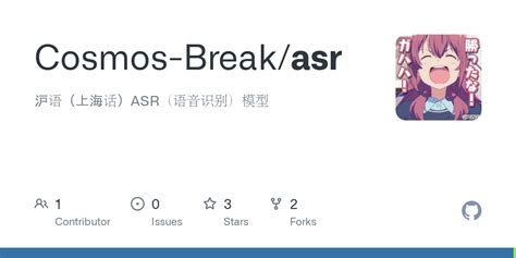 Asrtraintranslationpy At Main · Cosmos Breakasr · Github