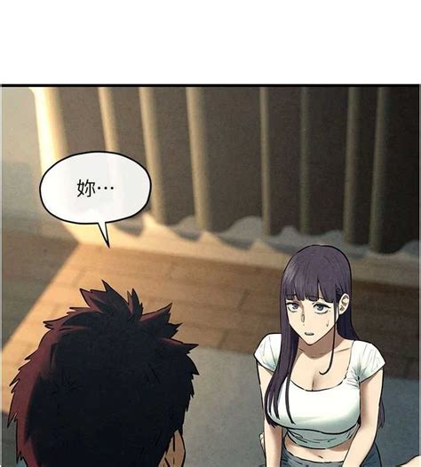 第70話 我想躺進你懷裡感受溫暖 《慾海交锋》未删减版全集免費在线阅读 禁漫岛 韩漫日漫3d漫画的禁漫天堂