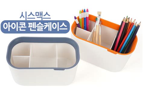 옵션 1 색상 그레이블루오렌지그린