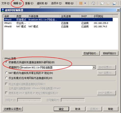 Networking No IP Address On VMware Running Centos Unix Linux Stack Exchange