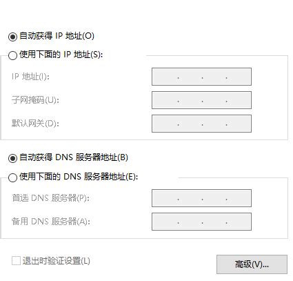 笔记本电脑浏览器打不开网页解决办法 新知