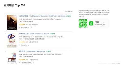 Python爬虫获取豆瓣电影top25051cto博客python爬虫豆瓣top250