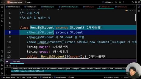 자바복습 및 동작원리 수업6 Object Equals Tostring 타입의 다형성 Polymorphism Youtube