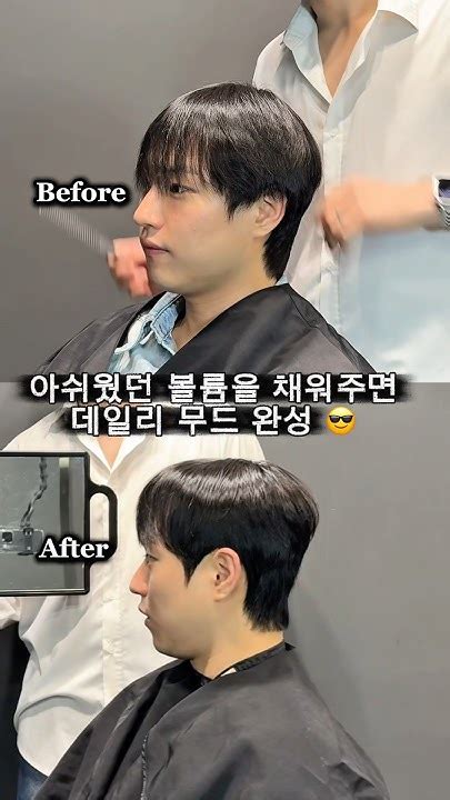 차은우머리 차은우 시스루댄디 시스루댄디컷 시스루댄디펌 슬릭컷 슬릭펌 슬릭댄디컷 다운펌 아이롱펌 볼륨매직