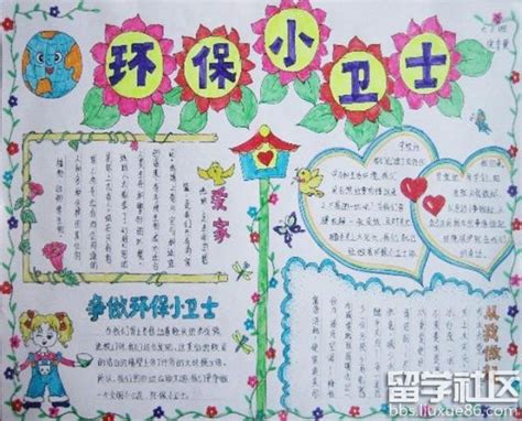 预防雾霾手抄报 雾霾搞笑图片 随意云