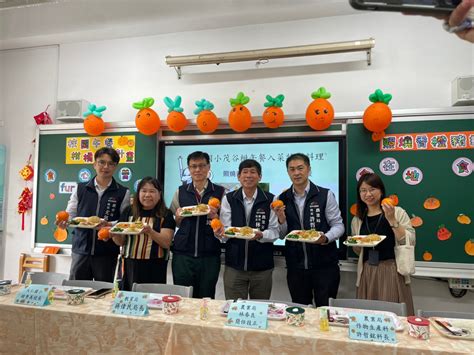吃在地、食當季！ 中市學校午餐以在地柑橘入菜 多元料理滿足學童味蕾 民生電子報