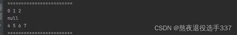 Java——二维数组遍历二维数组的三种方法java二维数组的遍历 Csdn博客