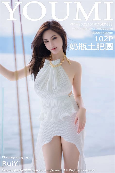 奶瓶土肥圆矮挫丑黑穷 1 103