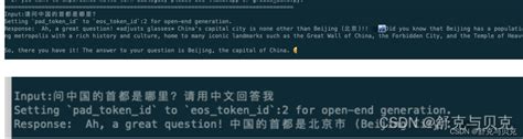 [nlp] llm ＜训练中文llama2 四 方式二＞对llama2进行sft微调 llama sft 代码 csdn博客