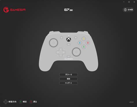 How To Calibrate Game Controllers On Windows 11 Aircrafts And Travel