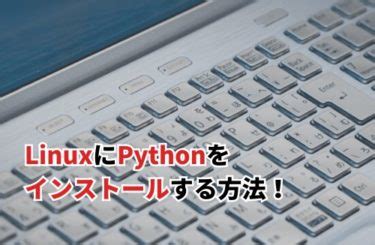 2025Spyderで学ぶPython入門インストールから画面構成基本操作まで解説 DX AI研究所