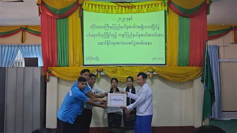 ကချင်ပြည်နယ်လူမှုရေးရာဝန်ကြီး ၂၀၂၅ ခုနှစ်၊ ပြည်နယ်နှင့်တိုင်းဒေသကြီး