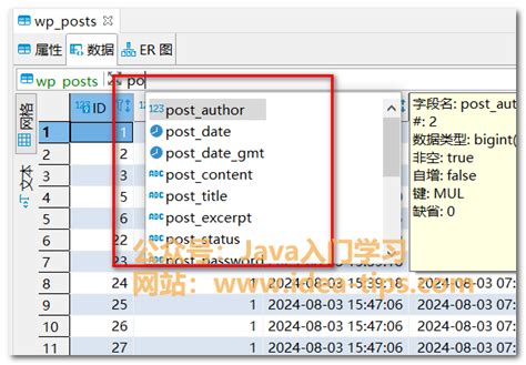 不写完整sqlDBeaver如何查询数据效率翻倍 知乎 不写完整sqlDBeaver如何查询数据效率翻倍 知乎