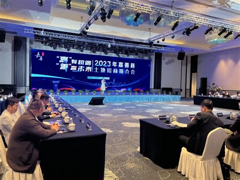 16个！“宝地”吸睛！嘉善这些地块重点推介！
