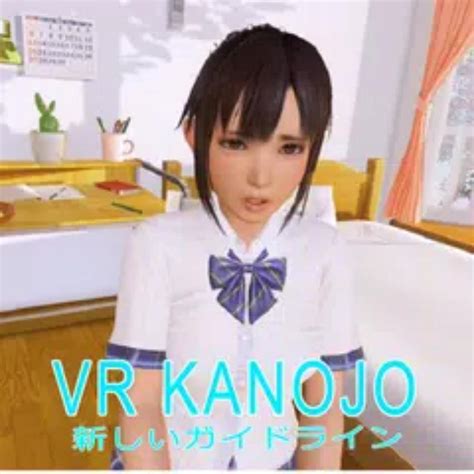 I Bought Vr Kanojo Rvirtualreality