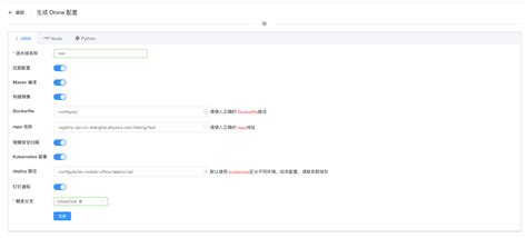 Gitops 与 Chatops 的落地实践 阿里云开发者社区