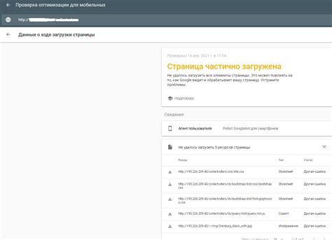 Представления Views проекта C Asp Net Core сверстанные с помощью Bootstrap 4 некорректно