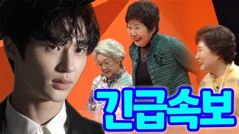 핫 다음주 ‘미우새 게스트가 변우석이라는 걸 안 후 김종국 어머니가 갑자기 촬영장 떠났다 다른 엄마들도 번갈아 떠나변우석 난처감 변우석에게 왜 그렇 Youtube