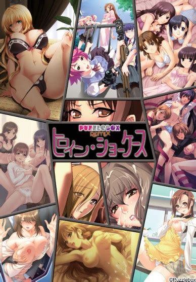 PUZZLEBOX REMIX SXS Hentai