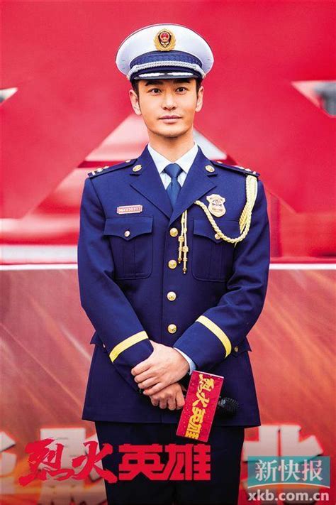 《烈火英雄》聚焦消防员 黄晓明自曝被导演放火“烧身”新闻频道中国青年网