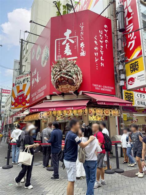24년 오사카 여행 도톤보리 맛집 길거리음식 5가지 간식 먹거리 구경