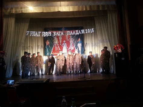 Булган аймаг дахь ХАА н МСҮТ School 328 Photos Facebook