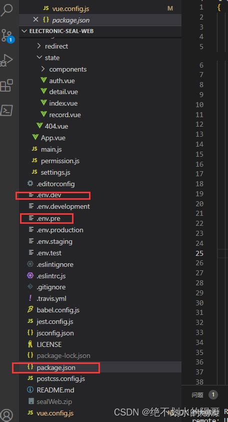 Vue配置多环境下多个打包命令vue2 Packagejson配置多个环境打包命令不生效 Csdn博客